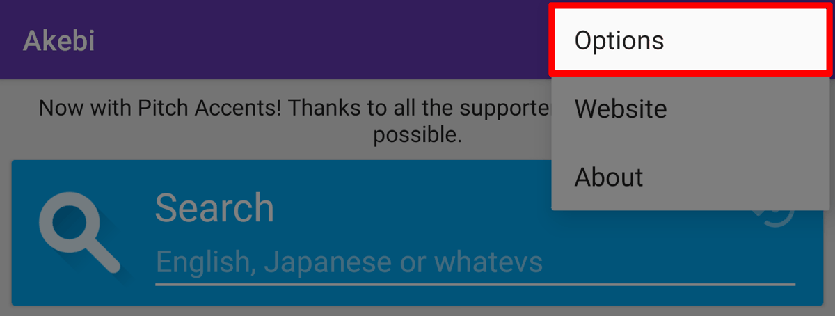 Akebi Beta